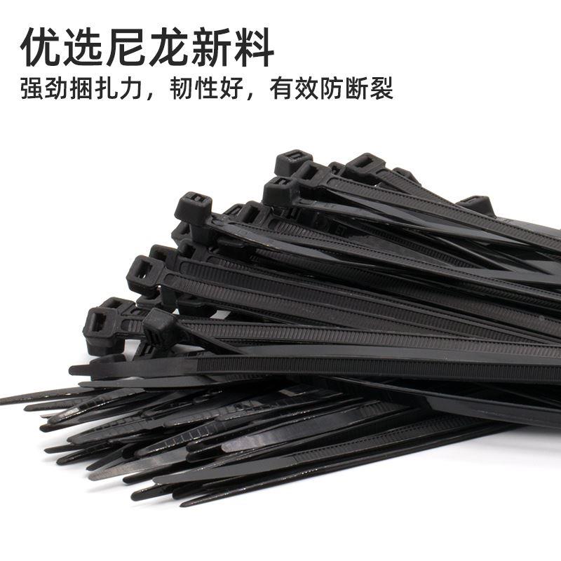 尼龙塑料扎带卡扣强力束线带绳电线捆绑带固定器自锁式扎线带大号