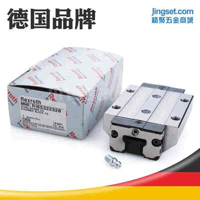 德国力士乐/star直线导轨滑块R165111420/162221420/R162432320