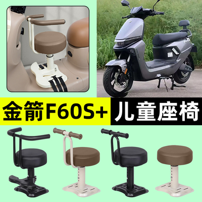 【弹簧减震+可升降】儿童座椅