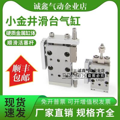 气缸MGAPS MGAP16X5X10X15X20X25X30X40X50X60X70X80X90X100-R-L