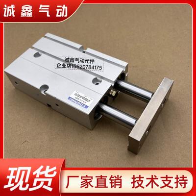 小金井气缸ATBDA/ATBDAD/TBDAM25X10X20X30X40X50X60X70X80X100