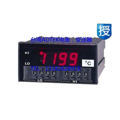 台湾铨盛CHANG SHUAN温度表CST-321S-K-C-A/CST-321S-P-3-A带报警