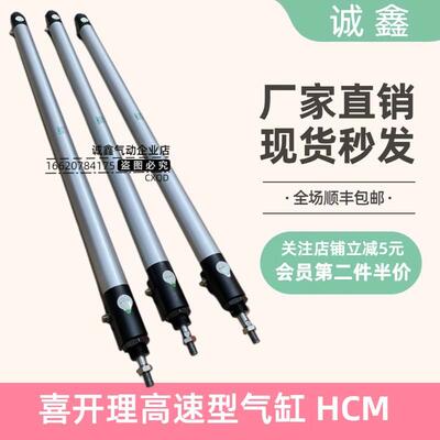 气缸 MCM HCA-00/LB/FA/FB-40B100 150 200 250 300 350 400 450