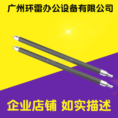 适用 HP12A磁辊 HP1010磁辊 HP2612磁辊 HP1020 Q2612A M1005磁辊