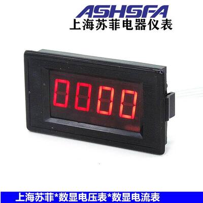 ZF5135A数字直流电流表DC20A30A50A100A150A200A300A75mv供电DC5V