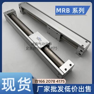 气立可气缸MRB-L/R15X50X75X100X125X150X175X200X250X300-SD2
