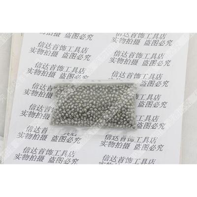 蛋形抛光珠 金银铜饰品抛光磨料滚桶抛光机配料 首饰打金工具
