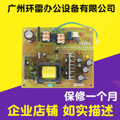 适用得实DS300\2600II\3200IV\3200H\1700II\610II\1100II电源板