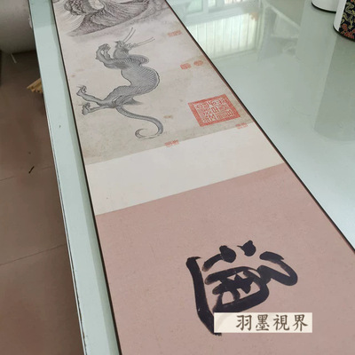 清马荃花卉蝴蝶图卷花鸟画仿古