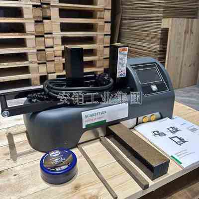 FAG德国进口轴承加热器HEATER50/100/150/200/400触摸屏电磁感应