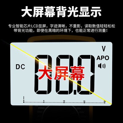 。特安斯万用表TA8301/TA8302数显全自动电工数字万用表语音万用