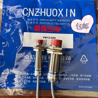 接近开关PM1f204N PM1204P PM1808N PM1204NS传感器