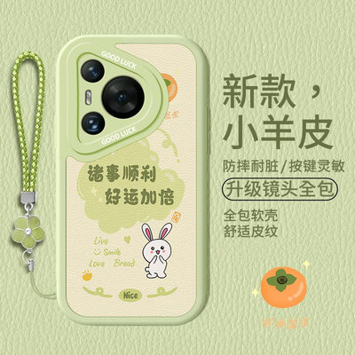 适用华p70手机壳新款p60pro硅胶pura70pro防摔p50可爱女网红p40pro指环挂绳p30文字p20pro好运art镜头全包潮