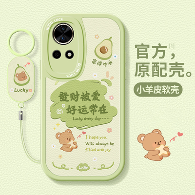 适用华为nova12pro手机壳新款nova11硅胶nova10防摔9se卡通女nova8pro/7/6小熊nova5ipro挂绳nova4高级感全包