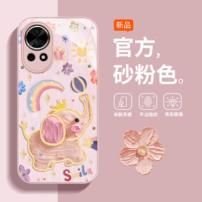 适用华为nova12pro手机壳新款nova11防摔nova10se可爱女nova9por网红nova8玻璃nova7高级感nova5/4镜头全包潮