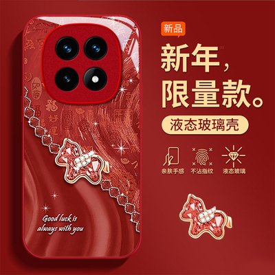 适用红米note系列钻石小马手机壳