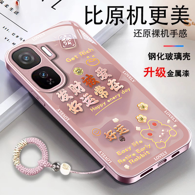 适用IQOONEO系列好运常在手机壳