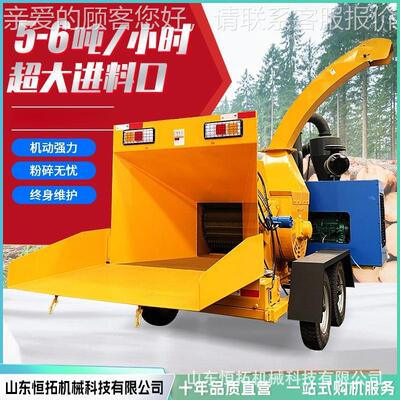 小型履带碎枝条机果园林树枝机粉碎小型碎枝机自走式履带枝KOU破