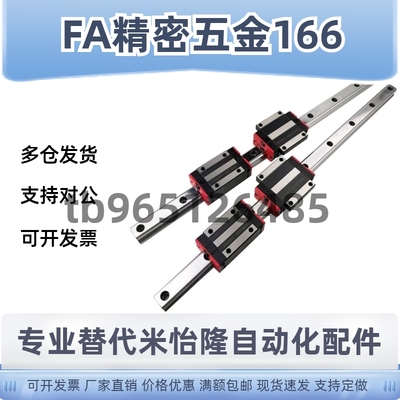 直线导轨SSELBL SSEL2B SSELB13-45 70 95 120 170 滑块线轨微型