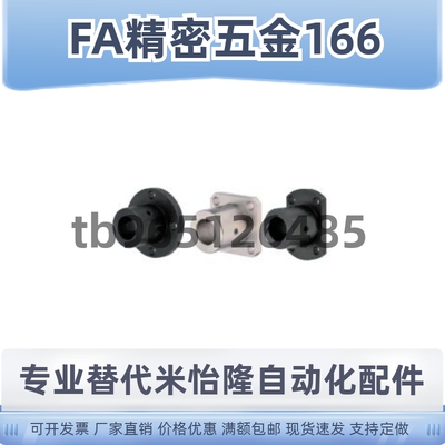 导向轴支座方法兰STHSBN8 10 12 13 15 16 20 25 30 35 40 50钢制