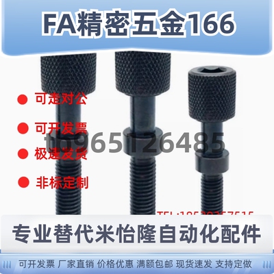 AJKTN3 4 5 6 8 10 12-10 15 20 25 30 35 40 45 50 55 6065PAZ31