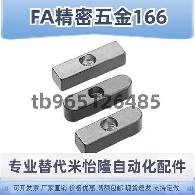 键槽平键固定中心螺栓孔位KEDSZ KESSZ KEGSZ8 10 12 14 15 16 18