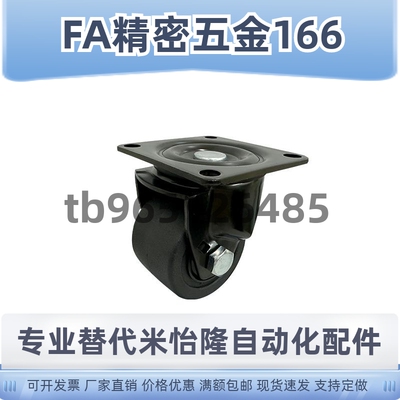 替怡合达CLB06/CEL31/CEL41-D50/65/75-N米思米CSHN/CSHK65/75-N