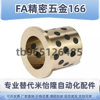 衬套OLBF-D6-D8-D10-D12-D13-D14-D15-D16-L10-L12-L15-L20-L30