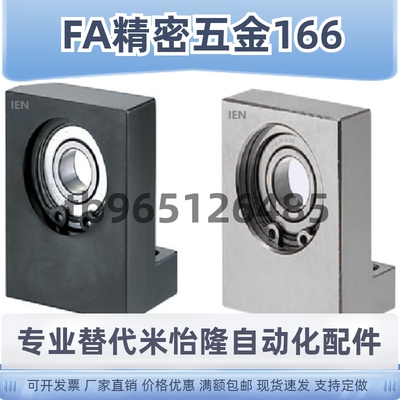 轴承座立式固定L型BGF01 BGLKB BGLFB6006 6205 6206ZZ-50 60 80