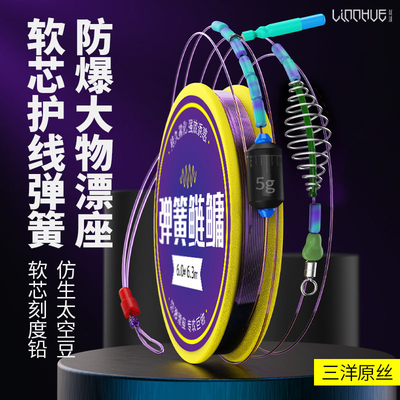 成品鲢鳙线组全套手竿浮钓鲢鳙钓组主线组套装大物弹簧线组