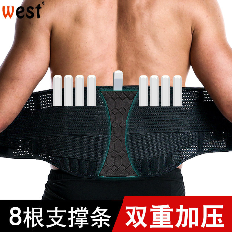 运动腰带健身腰带举重腰间盘突出腰带护腰暴汗腰带深蹲护腰带腰腹