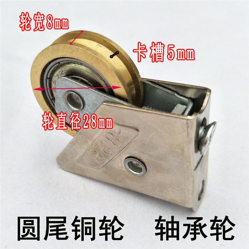 828铝合金门窗滑轮 轴承尼龙 纯铜滚轮推拉平移门窗滑轮移门轮