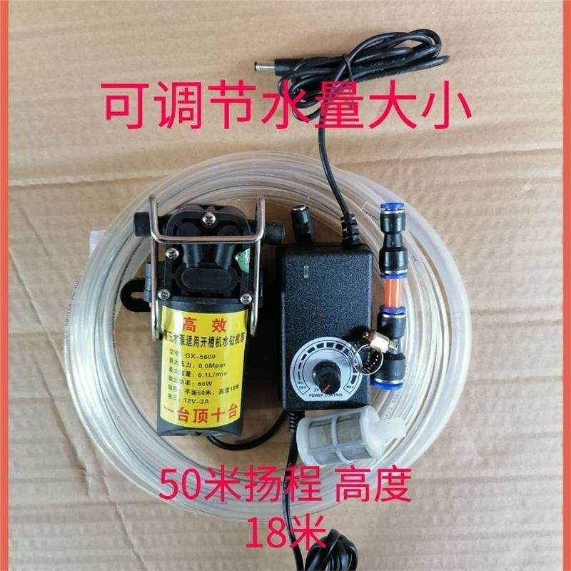 水泵开槽机大功率无尘切割抽水机水钻水泵割槽水泵小型抽水水泵
