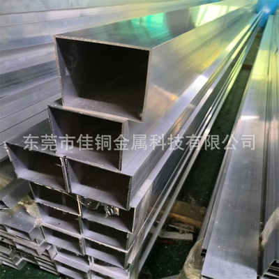 铝方管 铝方通15*20*2mm矩形方管 氧化方管20x15x2mm空心方管米价