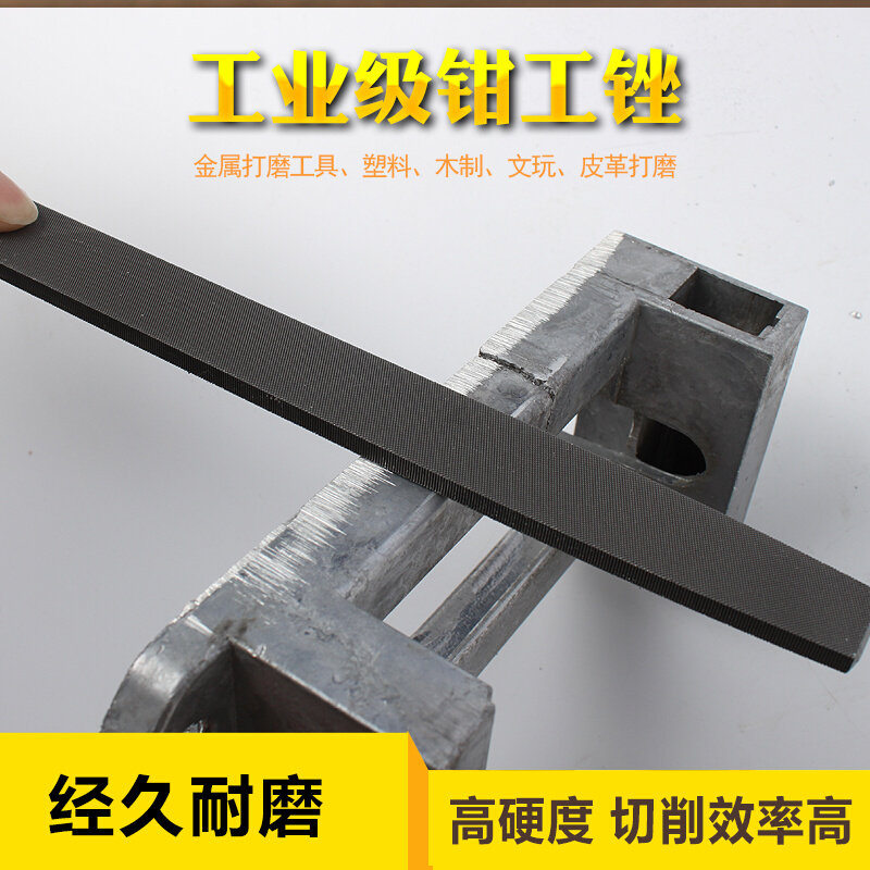 。锉刀钢锉金属挫刀木工矬子打磨工具三角半圆合金钳工平锉搓刀套