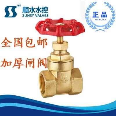 全铜闸阀dn15 20 25 50 40 32 黄铜内螺纹开关阀门加厚4分6分1寸