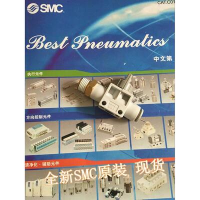 全新VHK3-M5-06F/06F-M5/01S-06F/06F-01S气动开关 手阀