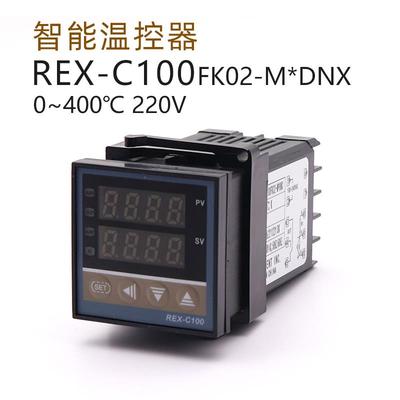 REX-C100 高精度万能数显温控器/温控仪/温控表 PID控制