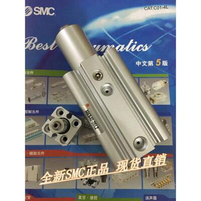 全新MKB63-30RZ/30LZ/30RNZ/30LNZ回转夹紧气缸 现货