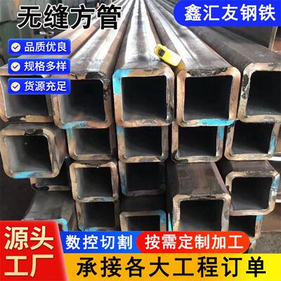 无足缝矩管壁厚定 制Q方管可3方55B方管库存充支持加工定 制