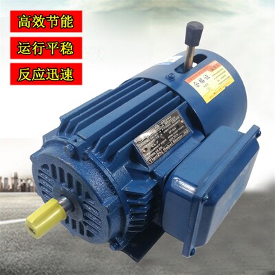 YEJ90s-4 1.1KW电磁制动三相异步电动机刹车制动抱闸电机马达380V