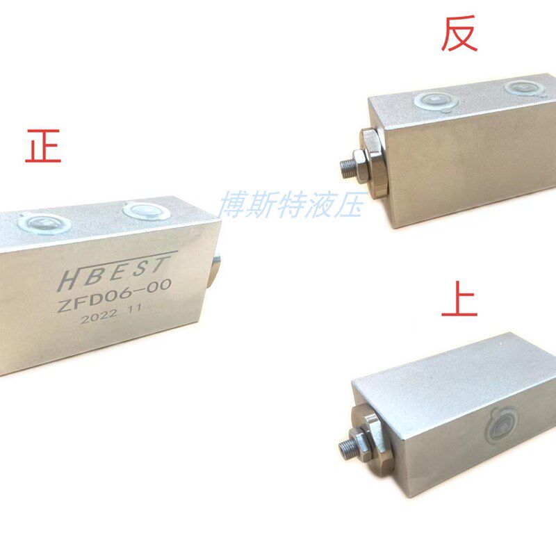 热销液压双向油缸升降同步阀高品质高精度 FJF06-01-00可调式分流