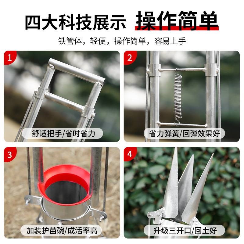 热销新款移苗器地膜打孔种植机蔬菜移栽器辣椒苗瓜果种植器手提栽