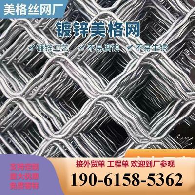 热镀锌美格网焊接网片钢丝网加粗超硬狗笼子菱形网养殖防护网加粗