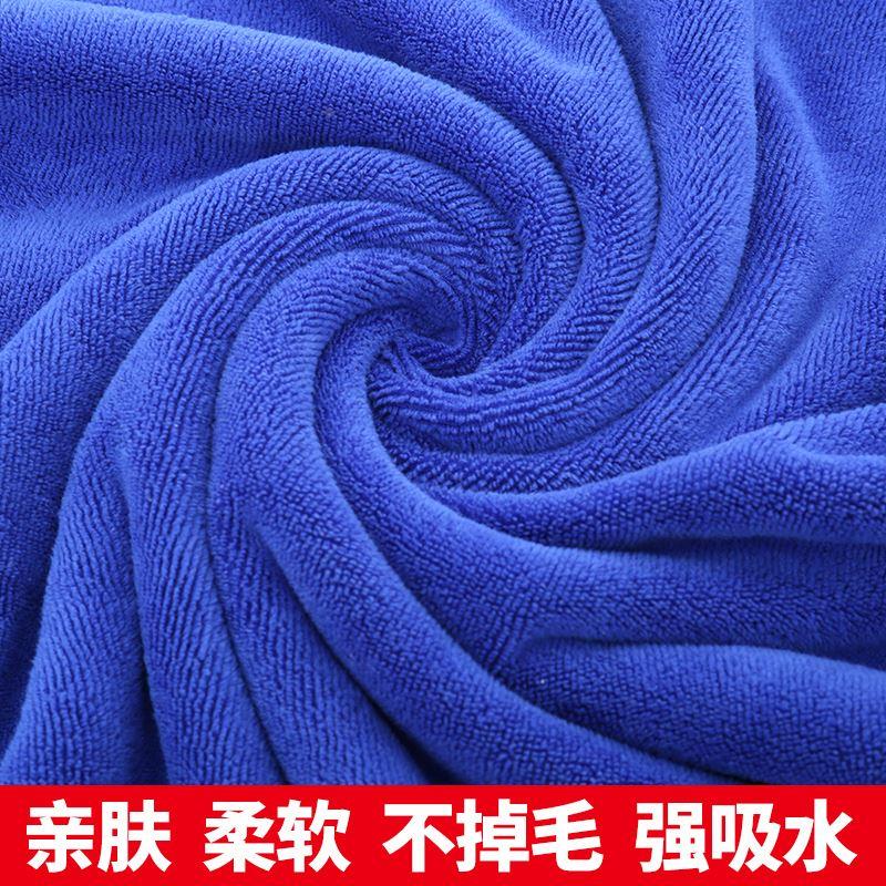 美容院理发店专用浴巾铺床专用大毛巾按摩比吸水速干皮家用女毛巾