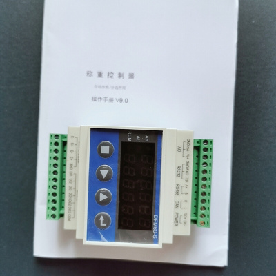 。DFM60S导轨重量变送器RS232/485通讯标配模拟量输出4-20ma/0-10