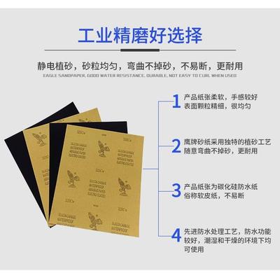 鹰牌砂纸滑板2000目抛光神器超细汽车干打磨墙面耐水沙纸木工文玩