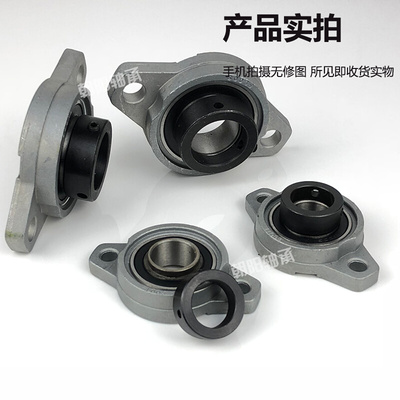 。UFL带偏心套锌合金菱形轴承固定座 内径8 10 12 15 17 20 25 30