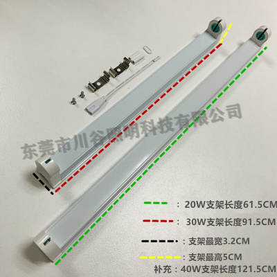 。推荐220V 20W30W40W电子支架紫外线T8日光灯管节能加厚荧光灯支