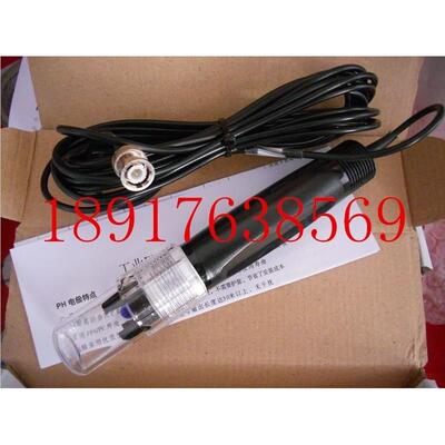 HU-PH-501SP在线纯水PH电极（塑料外壳）工业PH电极